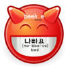 'Bad' in Korean: How to Say Bad in Korean - Beeline Language Korean